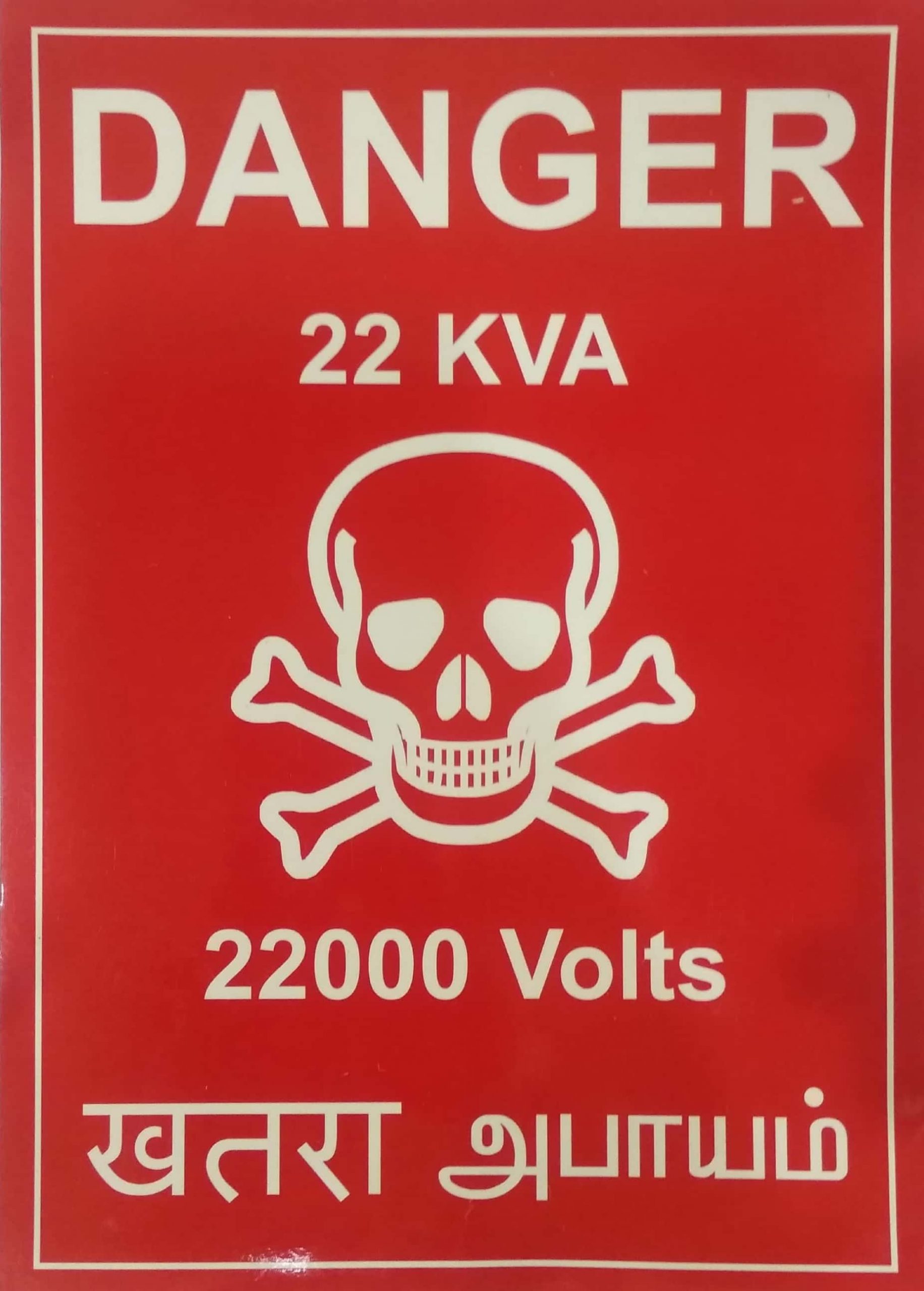 Danger 22kVA – Pioneer Tools and Hardware